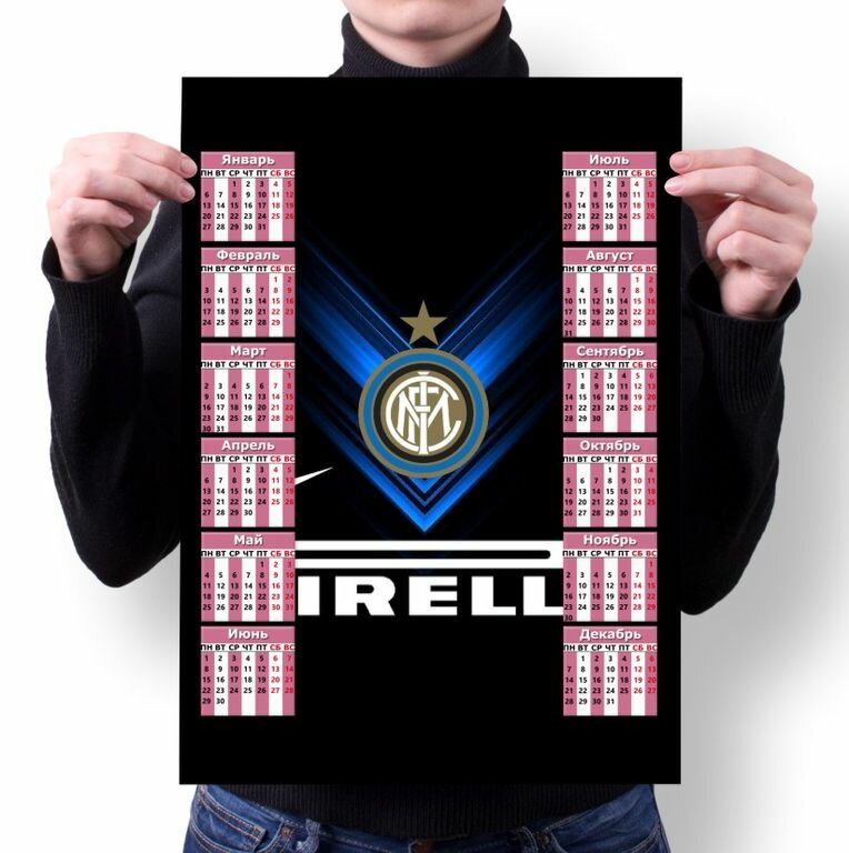 Календарь настенный Интер, FC Inter №14, А1