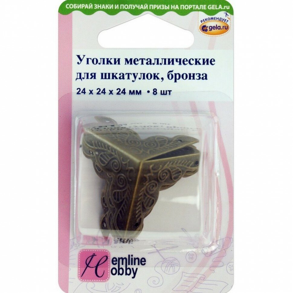 Hemline 11.120 Уголки для шкатулок, 24 х 24 х 24 мм, 8 шт