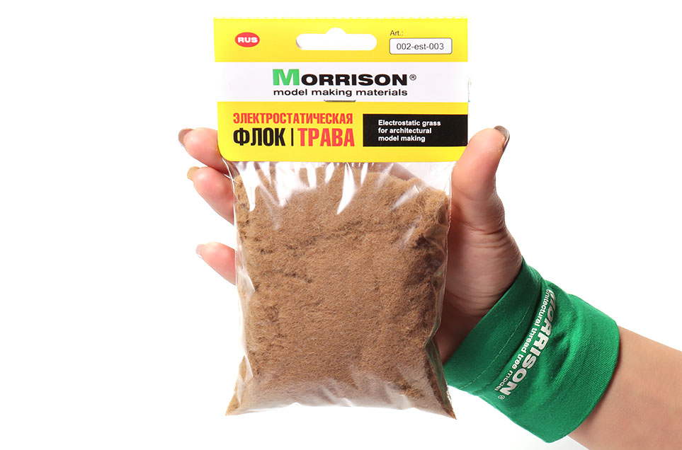 002est004 Трава для флокатора «Крафт»