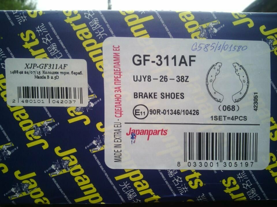 Колодки торм. бараб. JapanParts gf311af