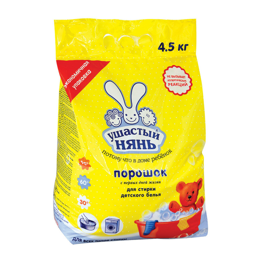 Стиральный порошок для всех типов стирки 4,5 кг, ушастый нянь, 1014, 1 шт