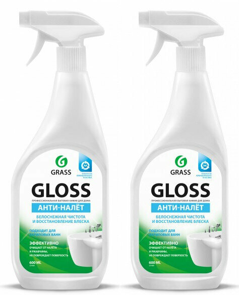 Grass Универсальное моющее Gloss средство на основе лимонной кислоты для ванной и кухни 600мл,2 шт