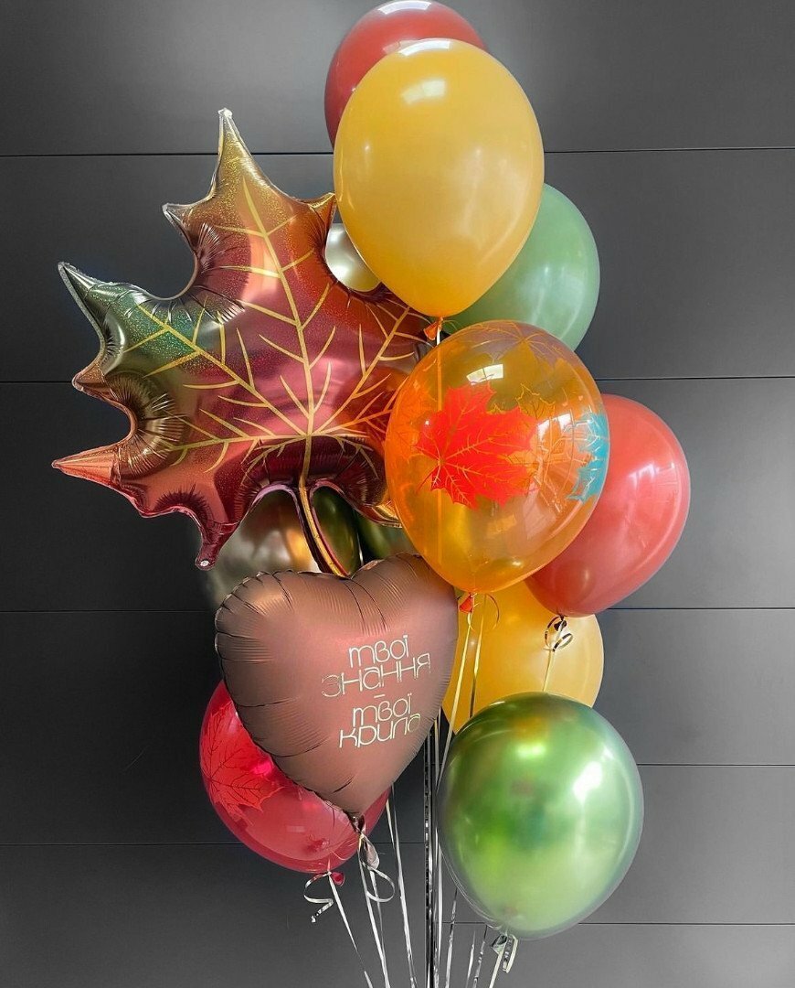 Букет воздушных шаров «Осень»
