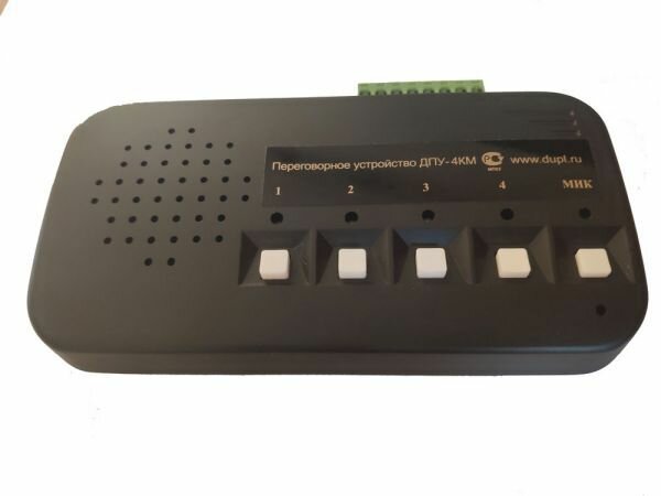 ДПУ-4К Селектор четырехканальный, АЗС, двухпроводное, до 1 км, суммарно 5 абонентов