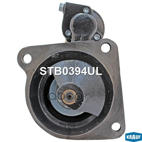 Стартер Krauf арт. STB0394UL