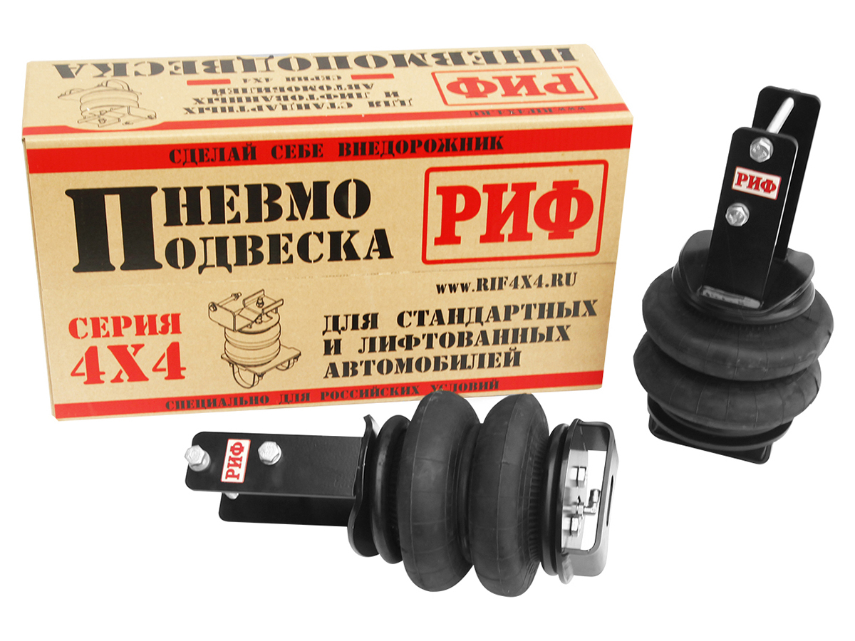 Пневмоподвеска РИФ для Toyota HILUX 2005-2014 на задний мост для лифтованной подвески 50 мм
