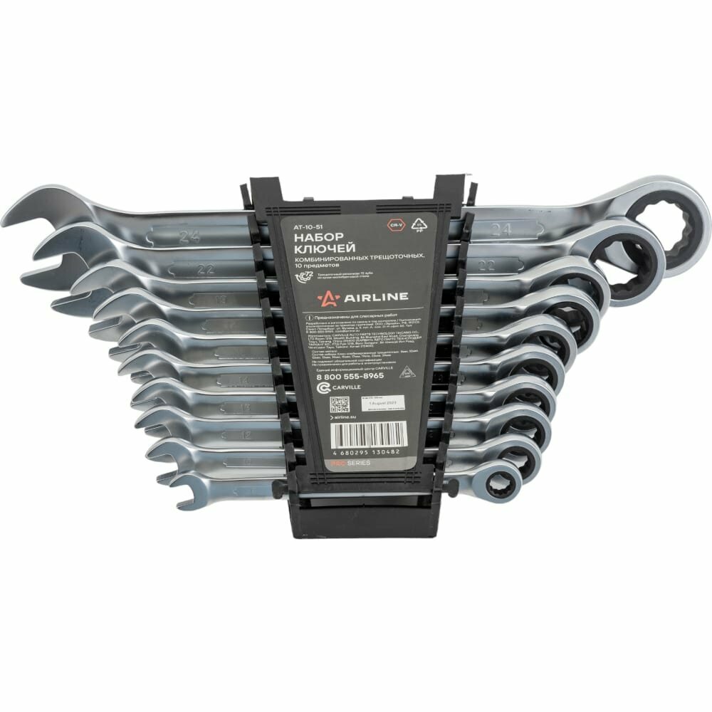 Набор ключей AIRLINE комбинированных трещоточных 10 предм. 8,10,12,13,14,15,17,19,22,24мм пласт. держат. AT-10-51