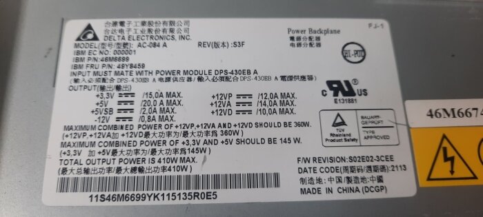 Блок питания серверный Delta Electronics корзина RPS-350 и 2 модуля DPS-350AB