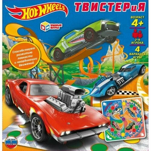Умные Игры Твистерия. Hot Wheels (игровое поле, рулетка, в коробке, от 4 лет) 974457, (ООО "симбат"