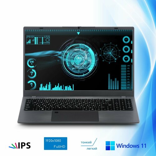 Купить Ноутбук Azerty AZ-1526 (15.6" IPS 1920x1080, Intel N95 4x1.7Ghz ...