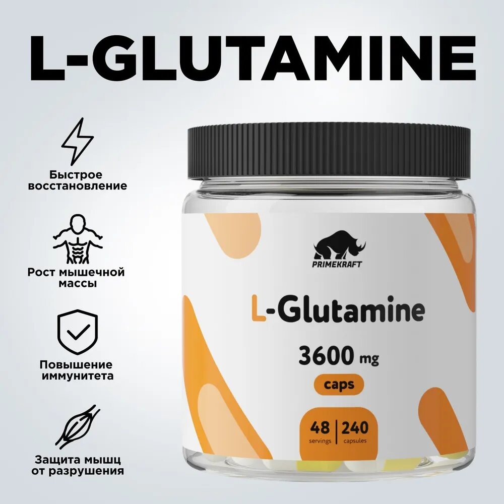 Глютамин Prime-Kraft L-Glutamine 3600 мг 240 капсул