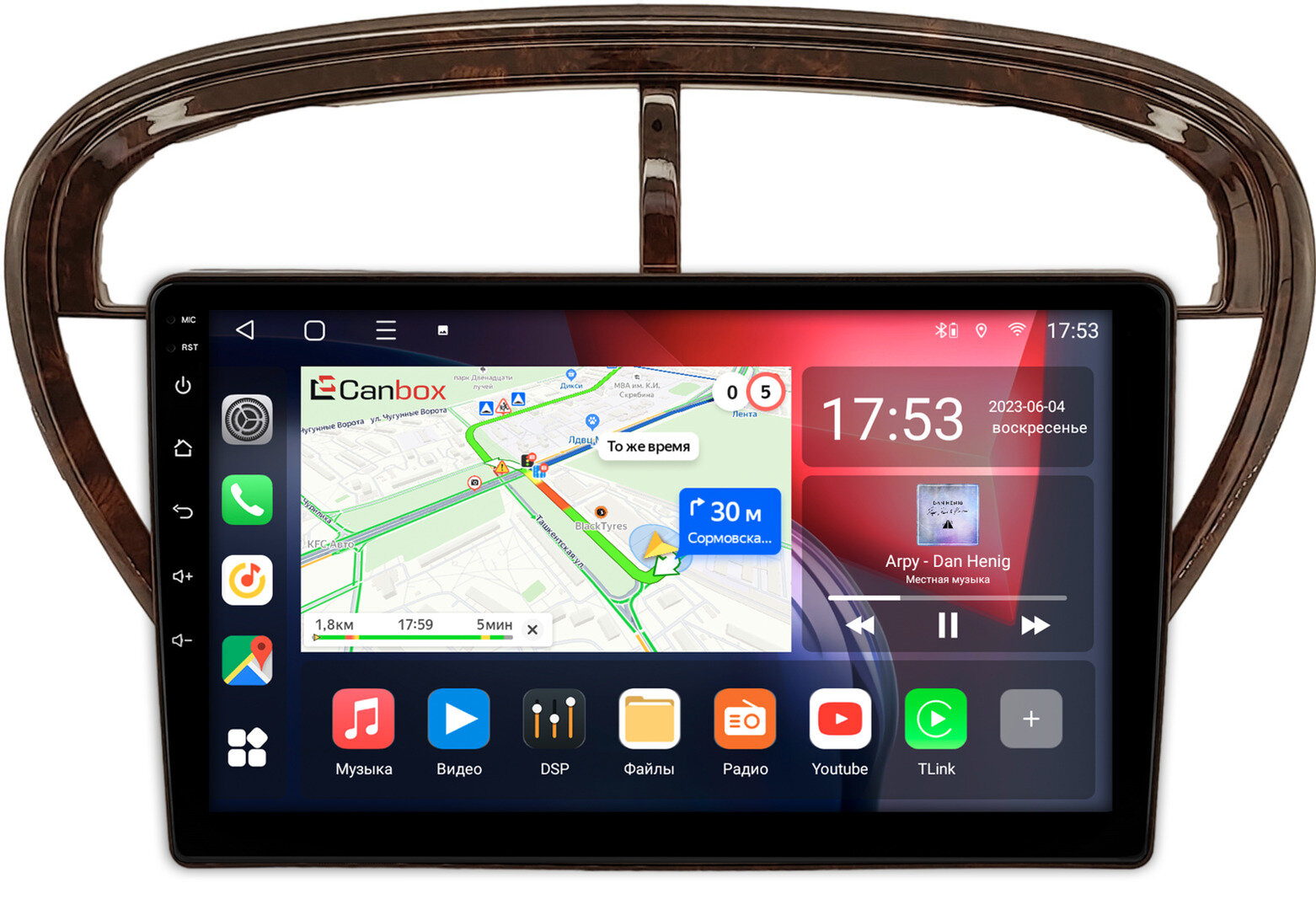 Штатная магнитола Peugeot 607 2000-2004 (под дерево, глянцевая) Canbox L-Line 4169-9-2038 Android 10 (4G-SIM, 2/32, TS18, DSP, QLed)