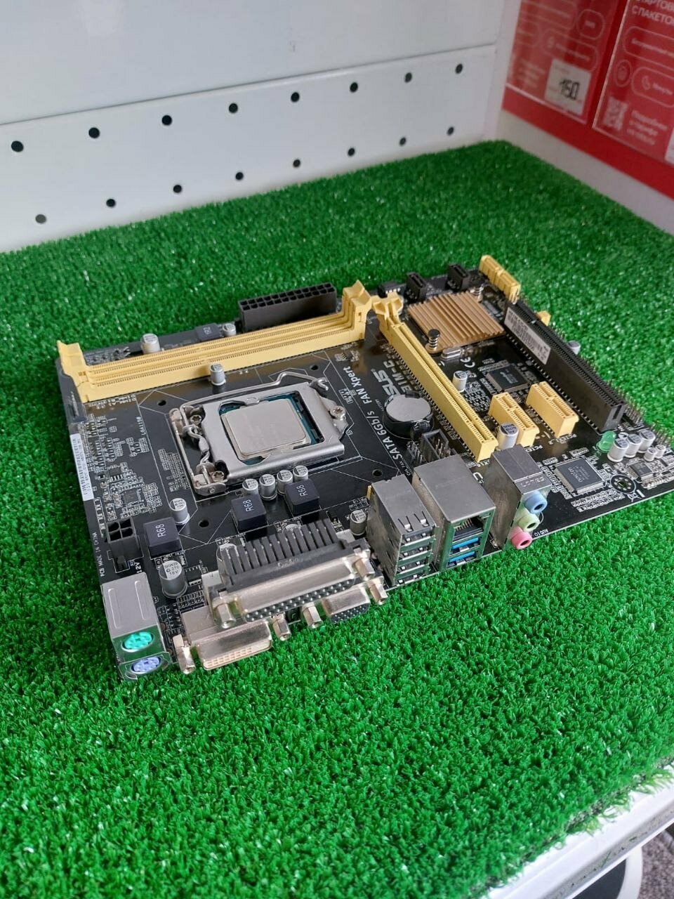 Комплект материнской платы Asus с процессором Celeron G1820