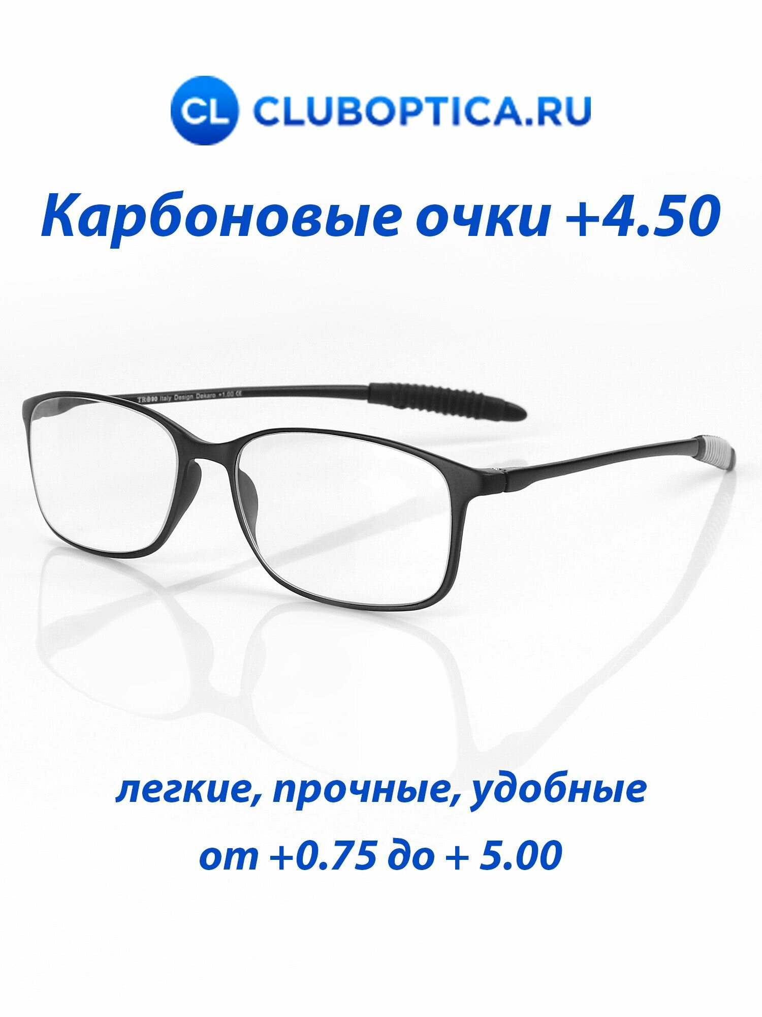 Очки корригирующие однофокальные стигматические с минеральными полимерными линзами в металлической, пластиковой, комбинированной, полуободковой, безободковой оправе.