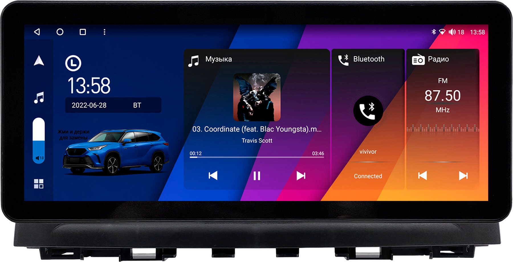 Штатная магнитола Mazda 6 (GJ) 2012-2015 12.3 дюйма Canbox M-Line 7710-0570 на Android 10 (4G-SIM, 2/32, DSP, QLed) Audi Style