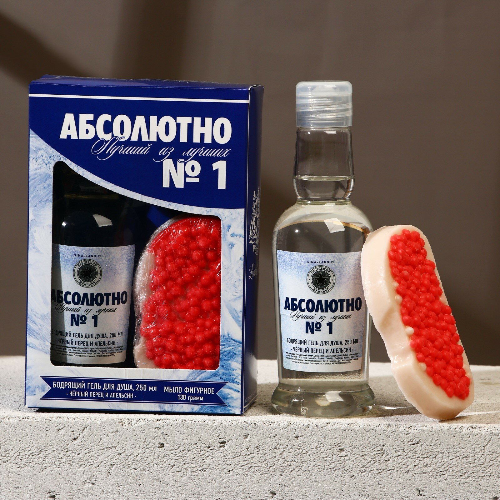 Подарочный набор "Абсолютно лучший": гель для душа 260 мл, мыло в форме бутерброда, на подарок