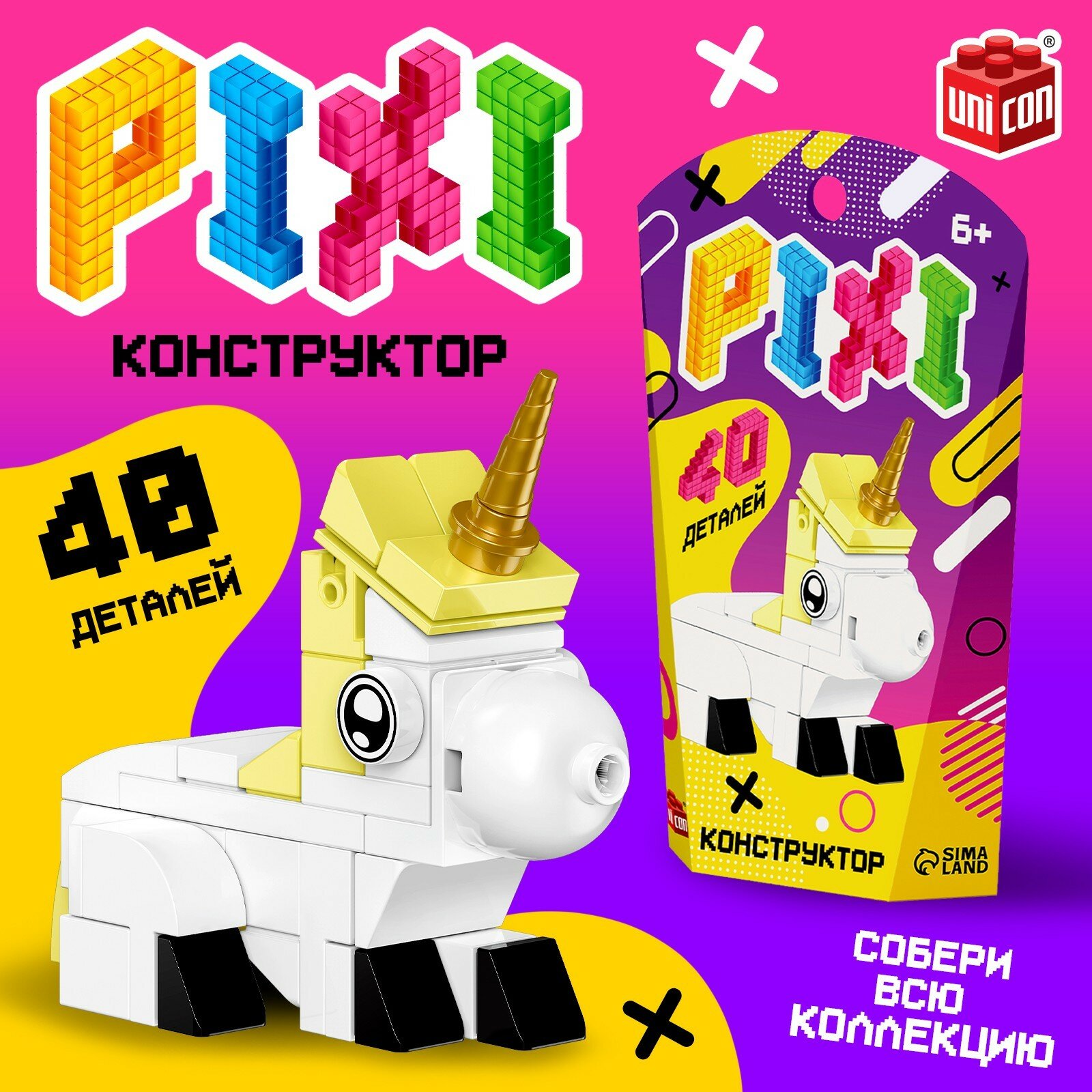 Конструктор UNICON PIXI Единорог 40 деталей 9424352