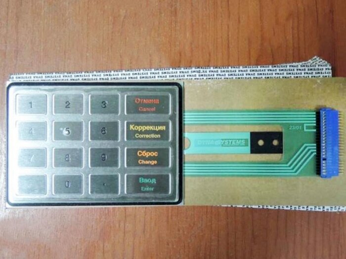 Клавиатура Systems Dyna KYBD 16 KEY RU/ENG EFT (00-101122-0-01-L)