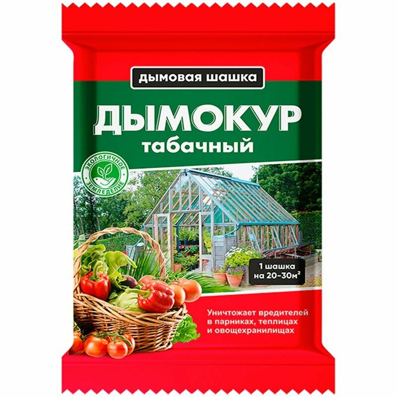 Дымокур дымовая шашка от насекомых АВС (250г табачная)
