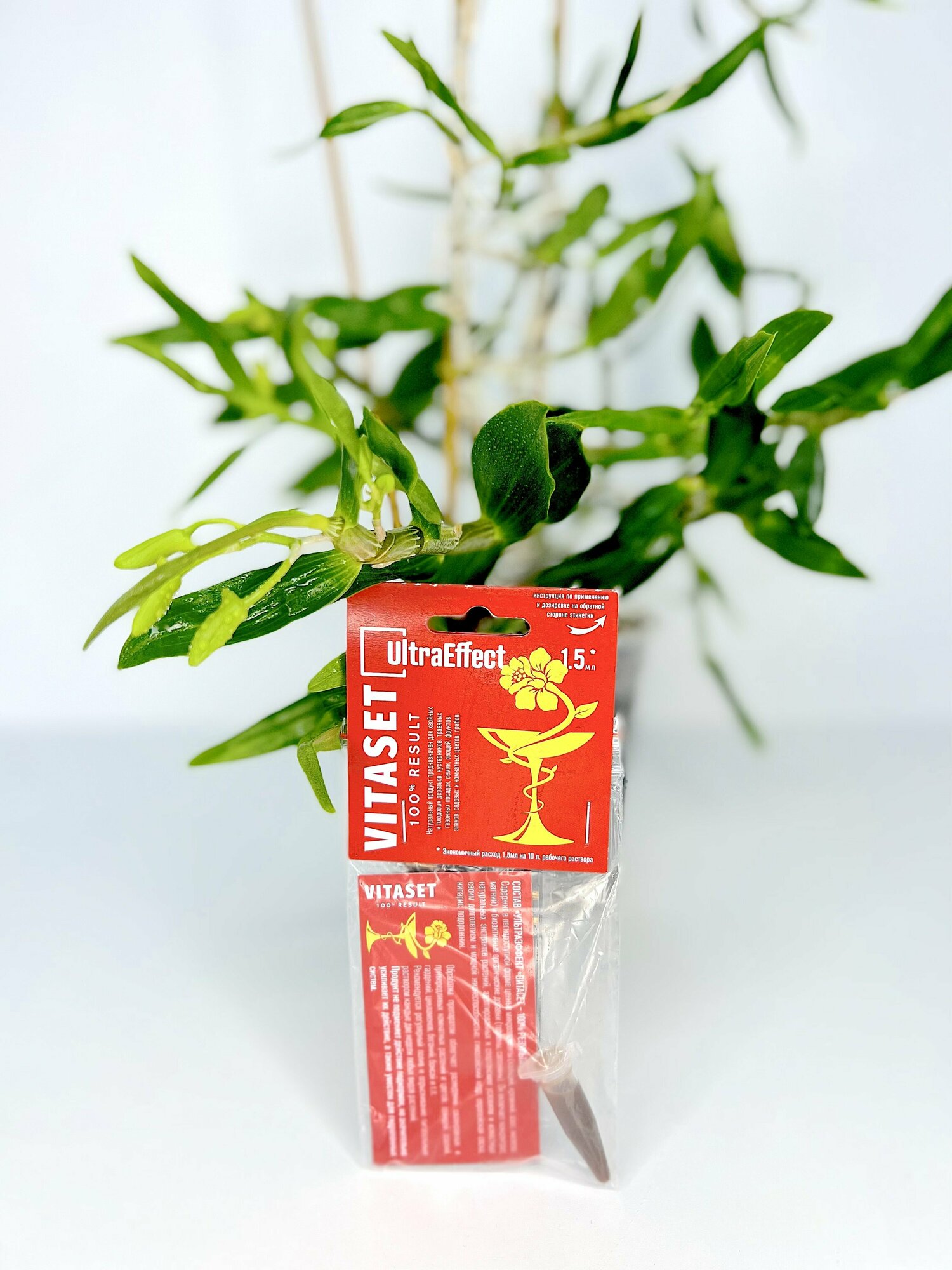 Универсальный биостимулятор растений UltraEffect VitaSet ВитаЛайзер 1,5мл комплекс защиты комнатных и садовых цветов, овощей рассады - аналог НВ101