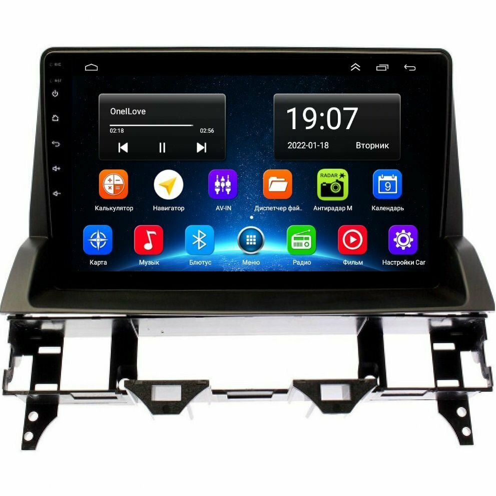 Магнитола Epic 9270 Mazda 6 GG в бардачок 2002-2007 - Android 12 - CarPlay - IPS - DSP 36 полос