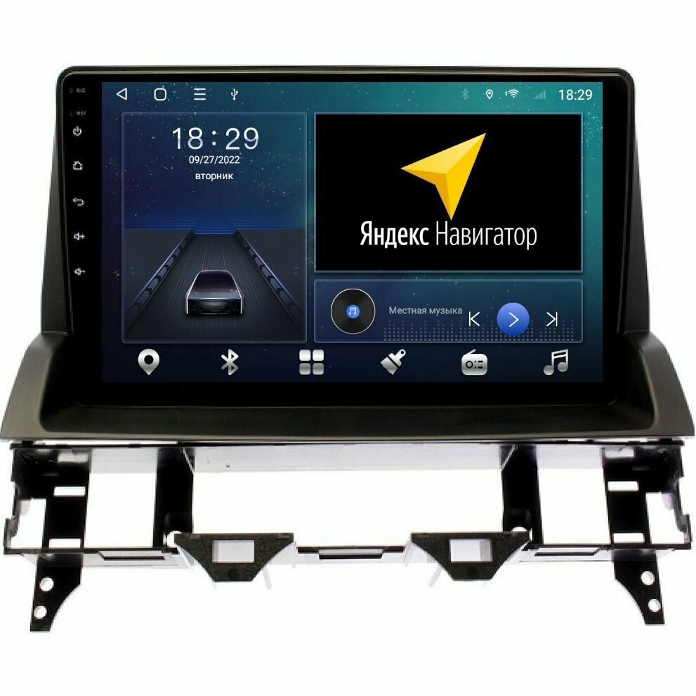 Магнитола Epic T18 Mazda 6 GG в бардачок 2002-2007 - Android 12 - Процессор 8 ядерный - CarPlay - IPS экран - DSP - 4G(Sim)