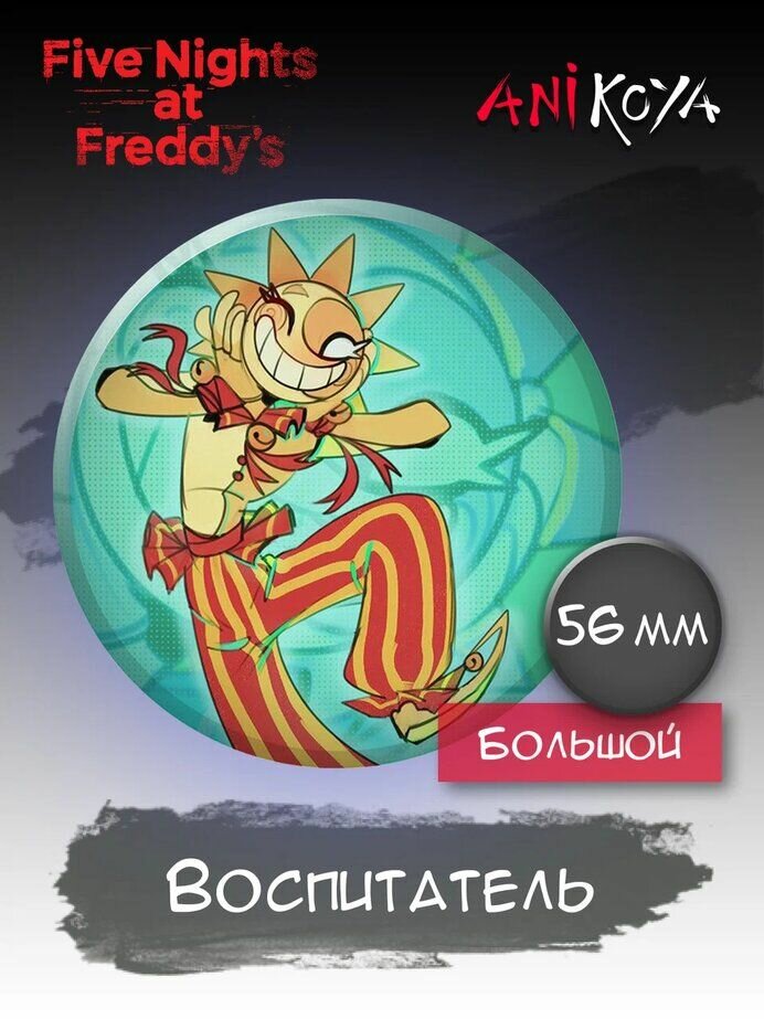 Значок AniKoya