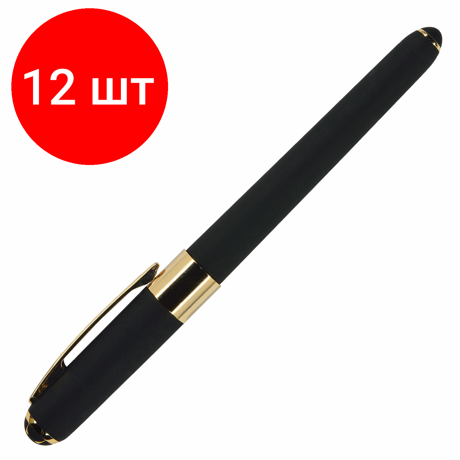 Комплект 12 шт, Ручка шариковая BRUNO VISCONTI MONACO, черный корпус, узел 0.5 мм, линия письма 0.3 мм, синяя, 20-0125/01