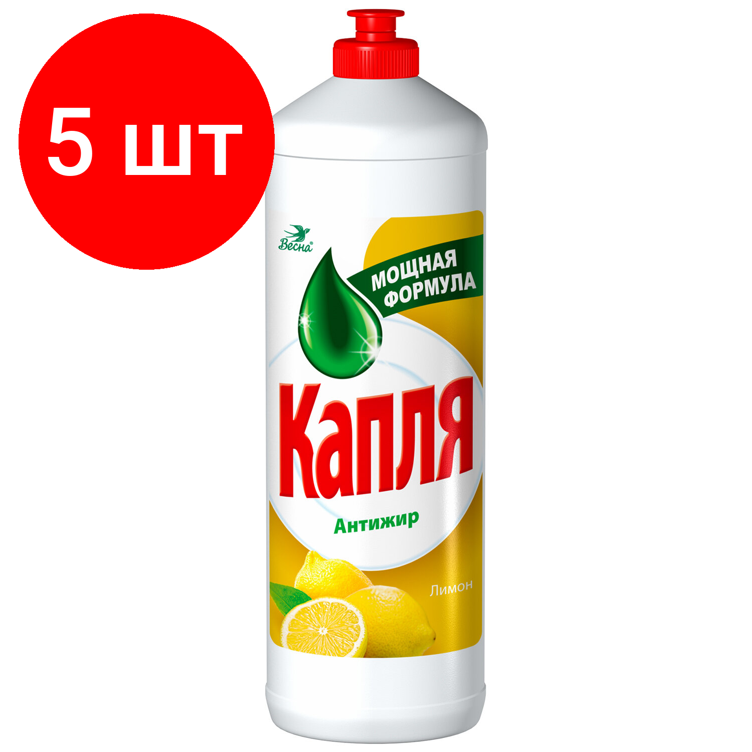 Комплект 5 шт, Средство для мытья посуды 1 л, капля VOX активный кислород, "Лимон", 1576