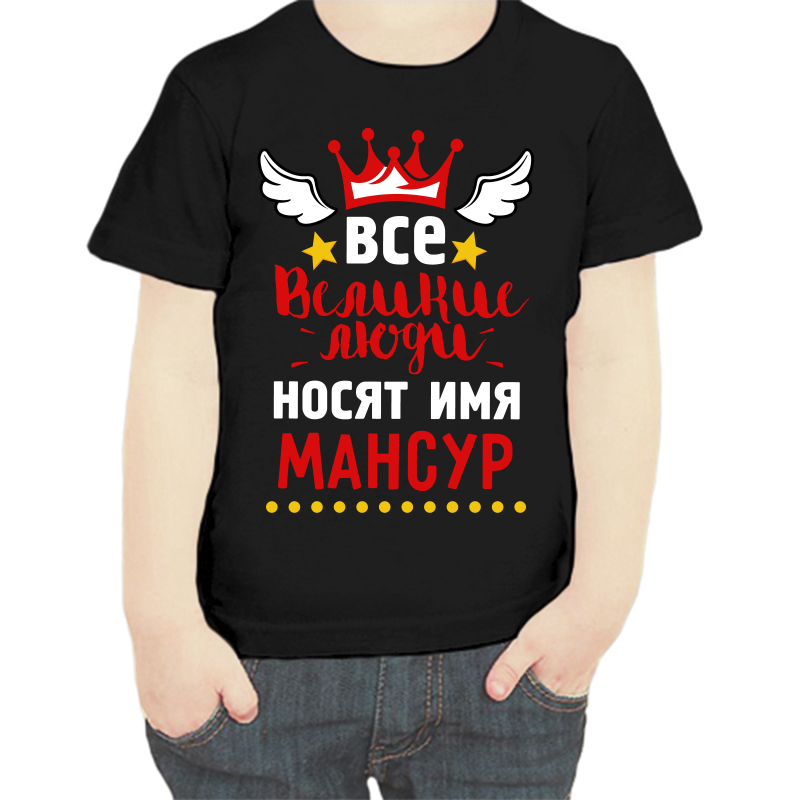 Футболка