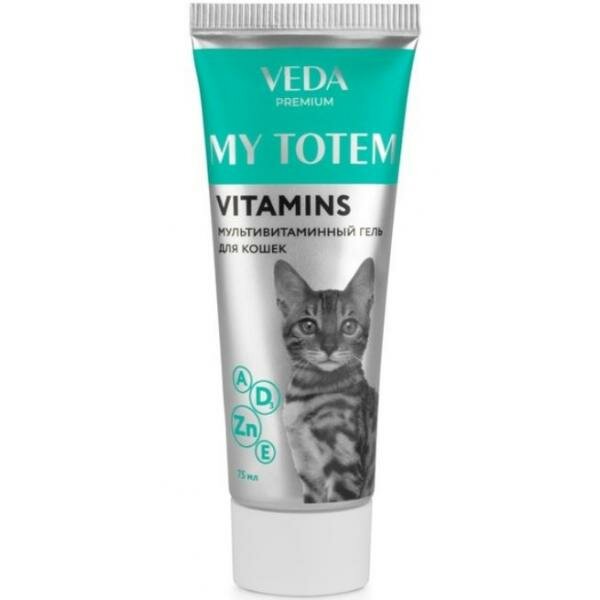 Веда MY TOTEM VITAMINS мультивитаминный гель для кошек, 75мл