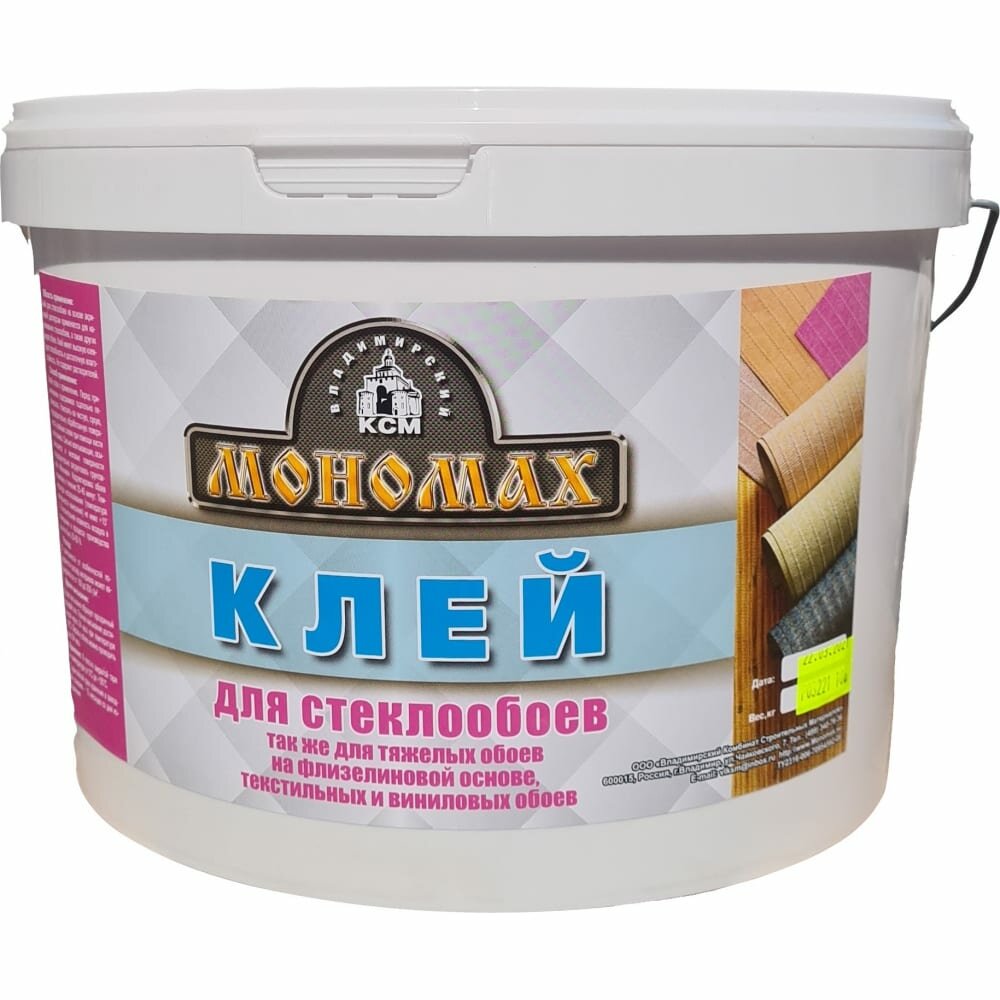 Клей для стеклообоев мономах 2кст10б