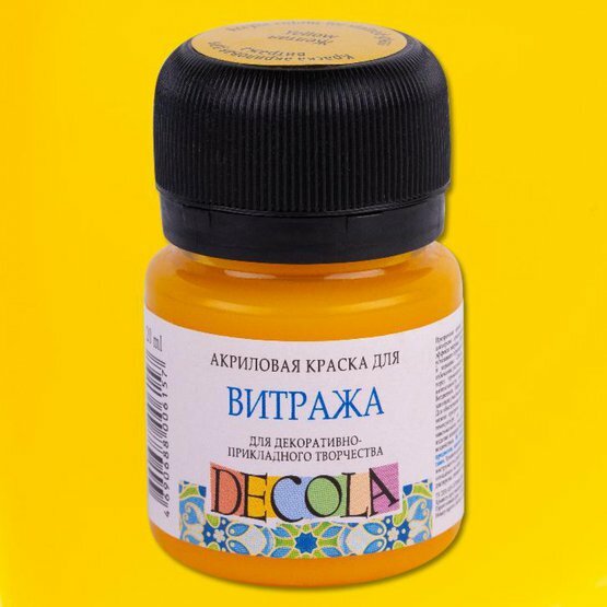Акриловая краска для витража цвет № 211 Желтый банка 20 мл Decola