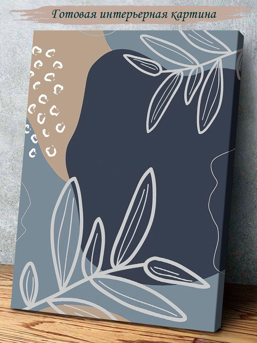 Картина на стену 40х60 Абстракция листья рисунок фон серый