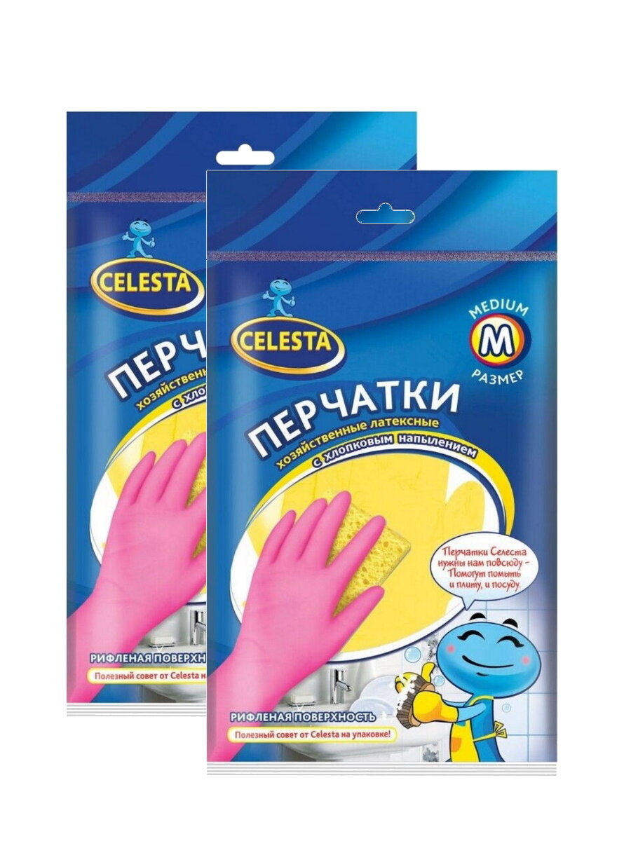 Перчатки хозяйственные Celesta размер М х 2 шт.