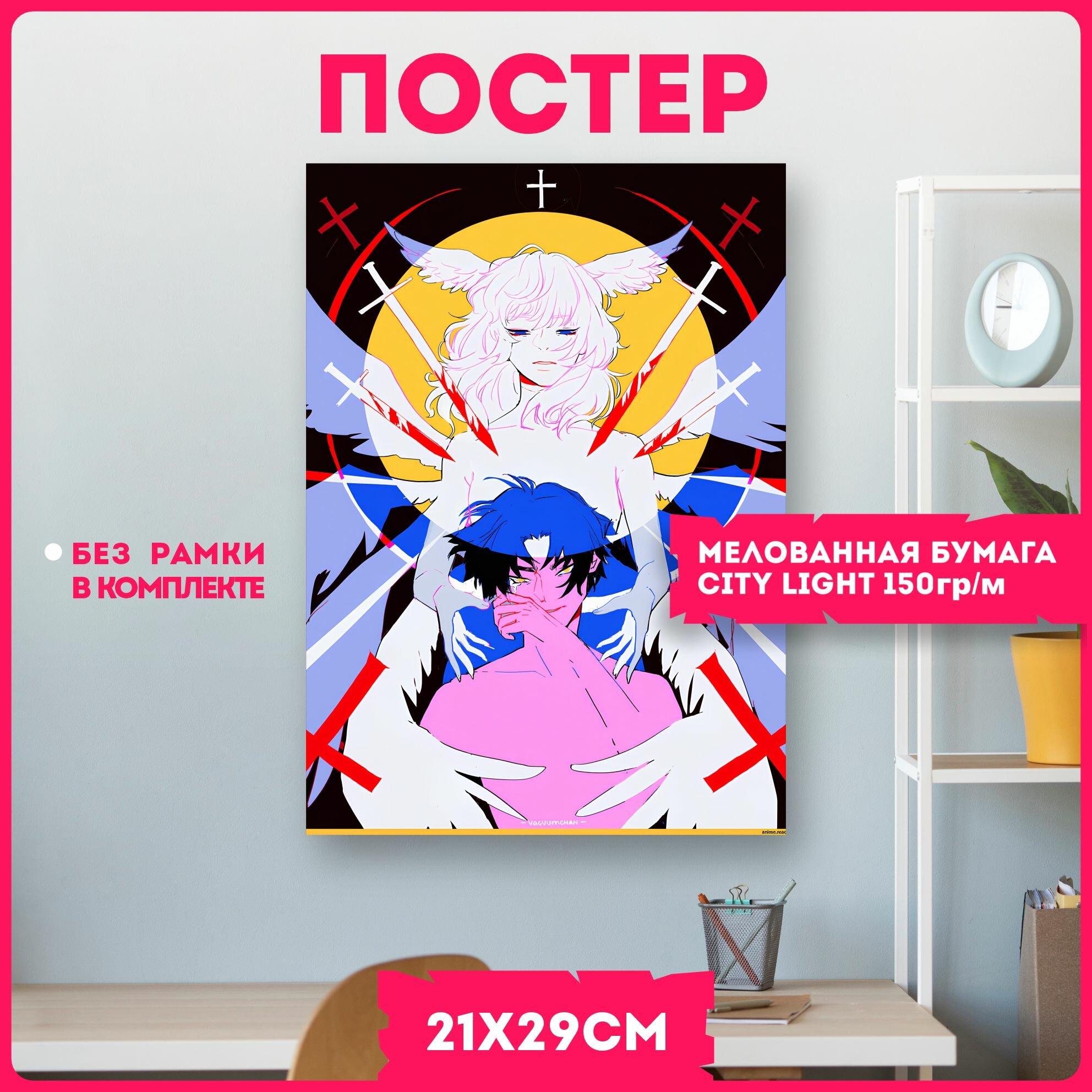 Постеры на стену девилмен