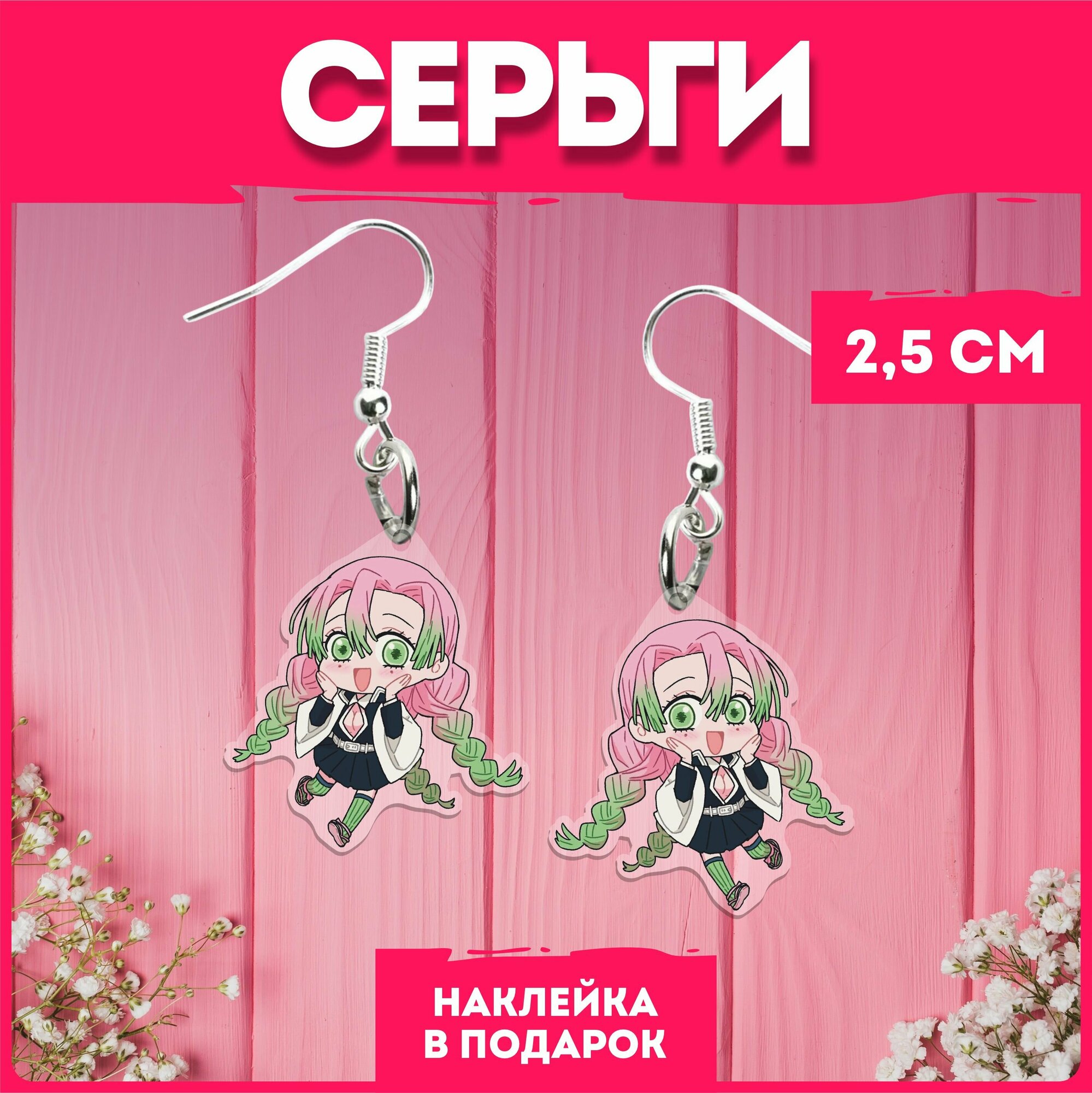 Серьги