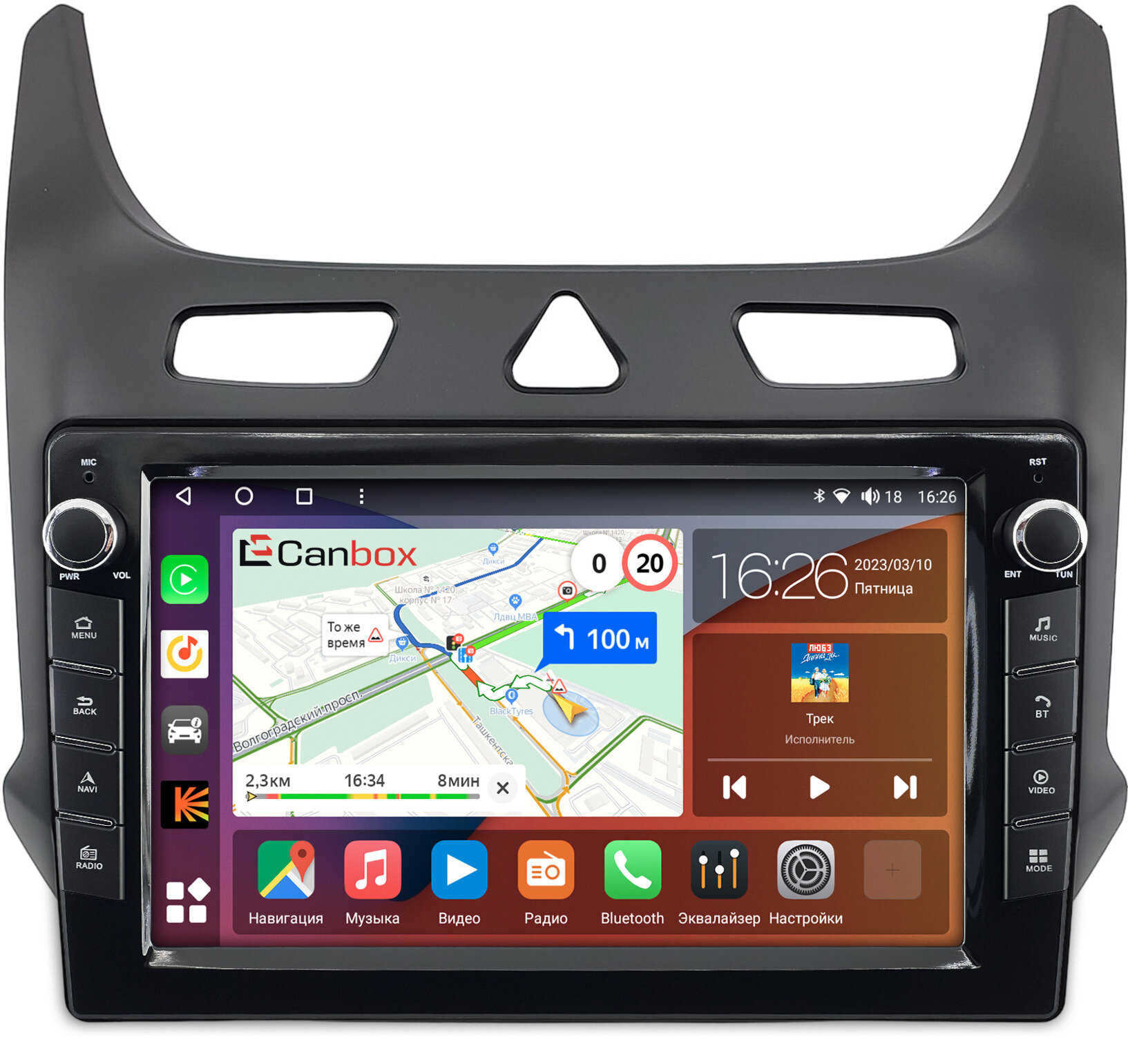 Штатная магнитола Canbox H-Line 7826-10-0126 Chevrolet Cobalt 2 2011-2026 (черная) Android 10 (4G-SIM, 4/32, DSP, QLed) С крутилками