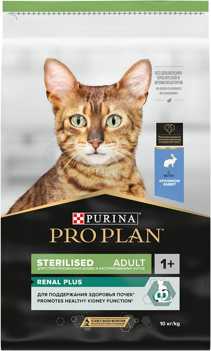 PRO PLAN CAT STERILISED RENAL PLUS RABBIT для взрослых кастрированных котов и стерилизованных кошек с кроликом (10 кг)