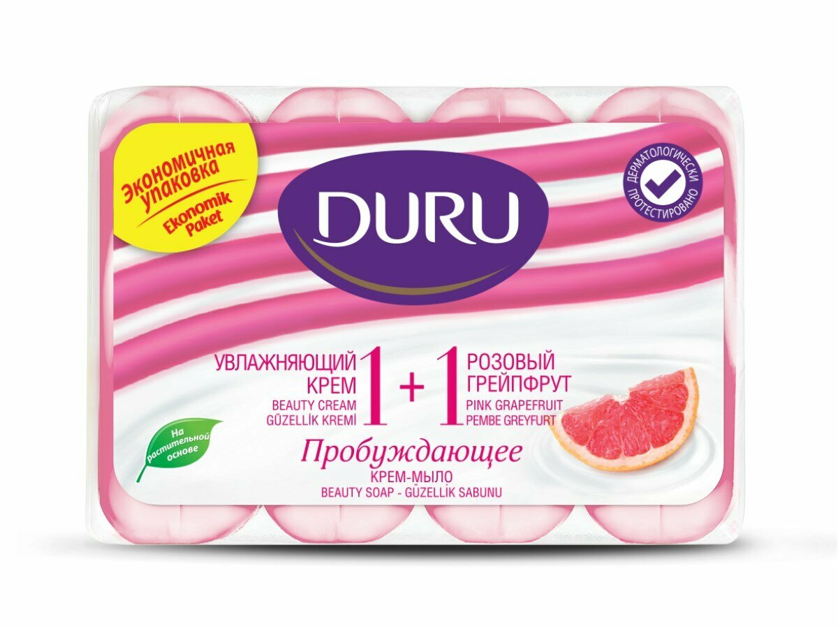 Мыло туалетное Duru Розовый грейпфрут 1+1 (80г x 4шт), 320г