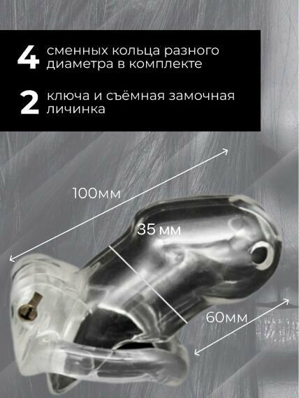 Аксессуар БДСМ