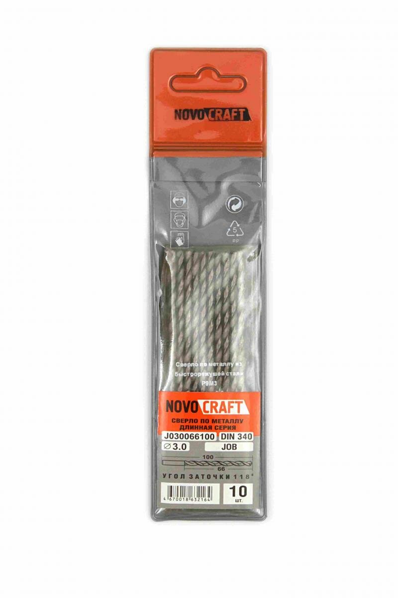 Сверло по металлу удлиненноe 3,0 мм Novocraft Job длинная серия, DIN 340, уп. 10 шт.