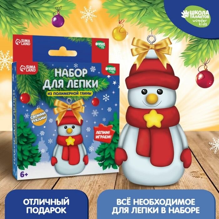 Фигурка из полимерной глины своими руками на новый год Снеговичок , новогодний набор для творчества