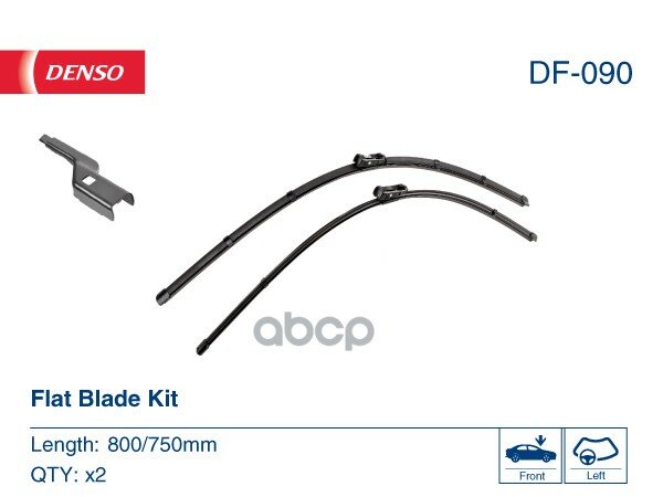 Комплект щёток стеклоочистителя (бескаркасные) Denso арт. DF090
