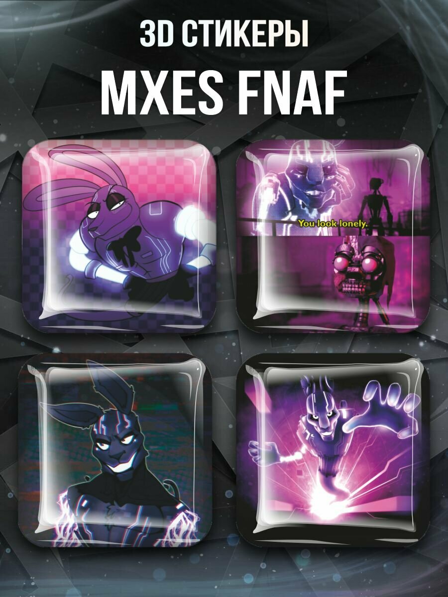 3D стикеры M.X.E.S и Nightmare Fnaf, фнаф