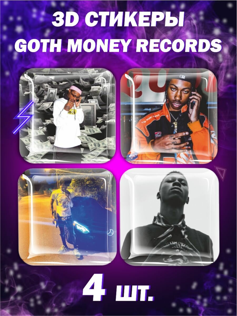 3D наклейки на телефон, Набор объемных наклеек на телефон Goth Money Records