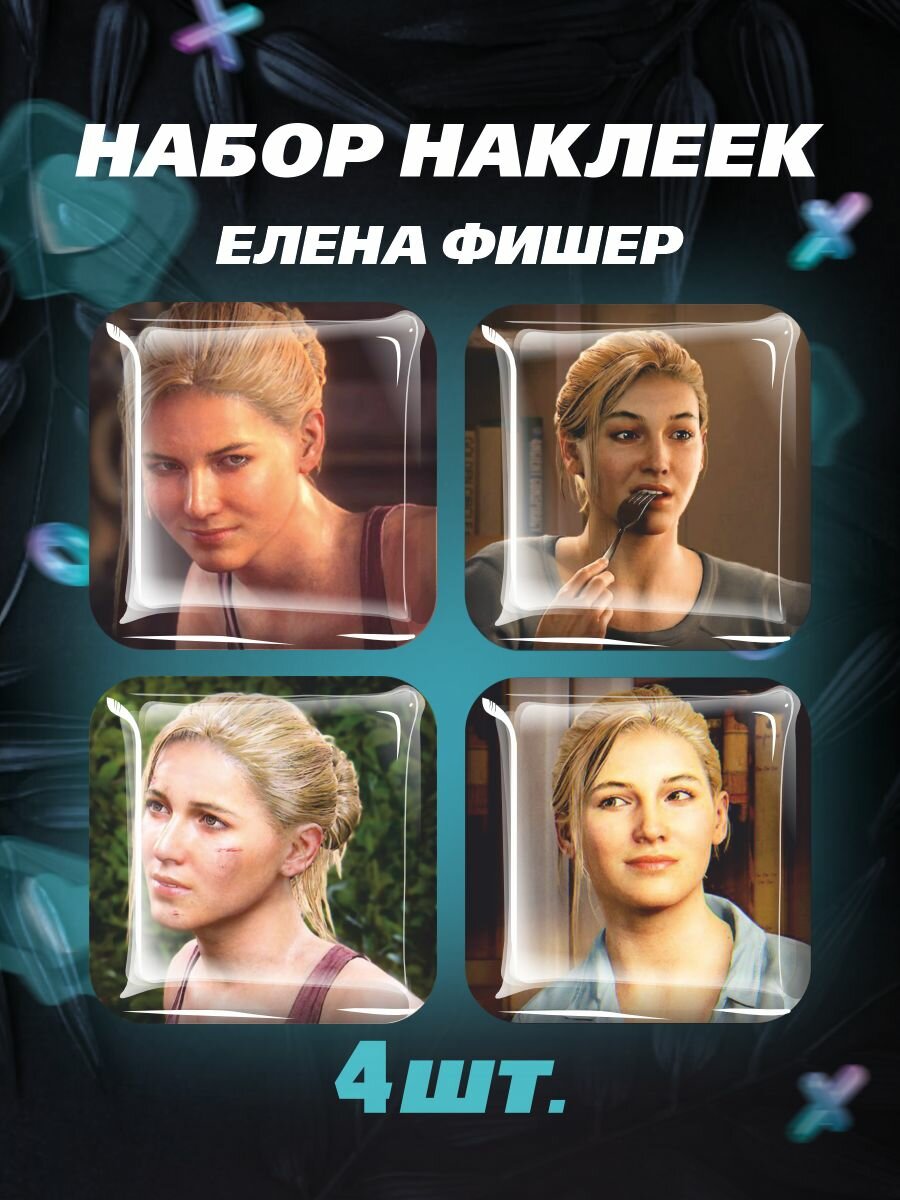 3D наклейки на телефон, Набор объемных наклеек на телефон Елена Фишер Анчартед