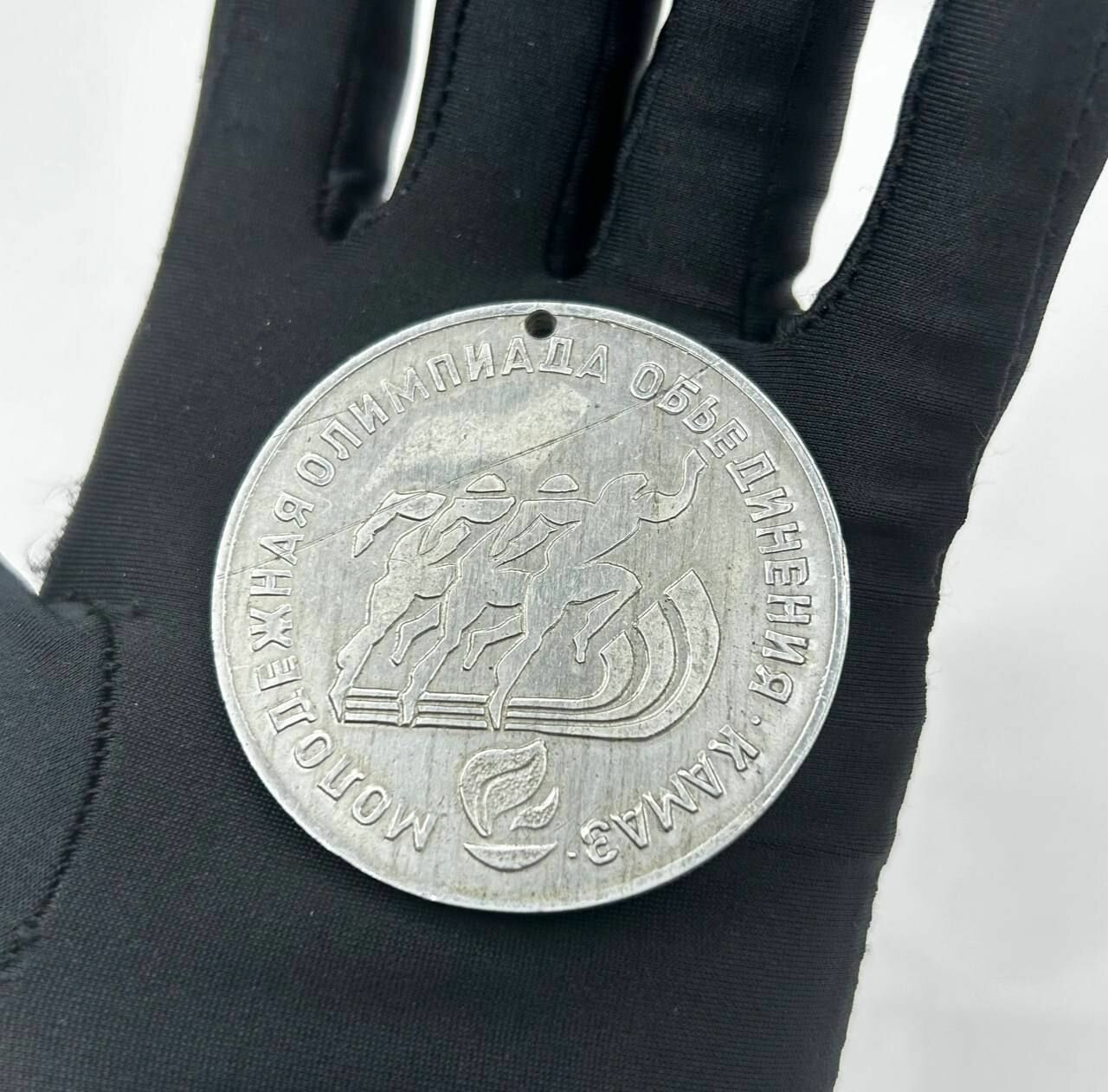 Настольная Медаль "Камаз - Победитель Молодёжной Олимпиады"! Винтаж!