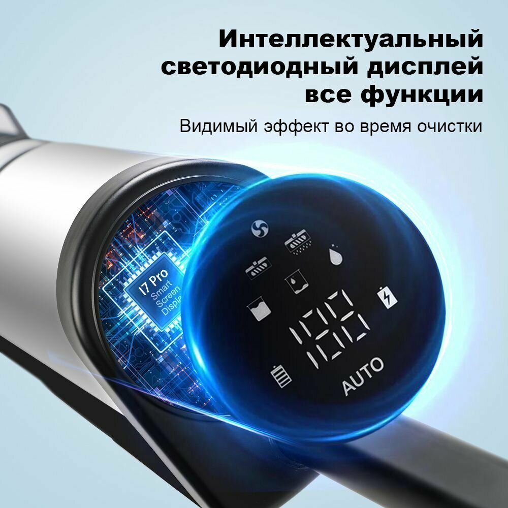 Пылесос моющий вертикальный LIECTROUX i7Pro для сухой и влажной уборки со станцией самоочистки , Автоматический нагрев и сушкаголосовые подсказки/ пылесос для дома