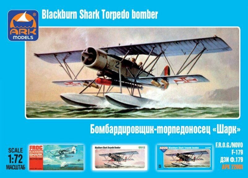 Сборная модель Blackburn "Shark" British torpedo bomber
